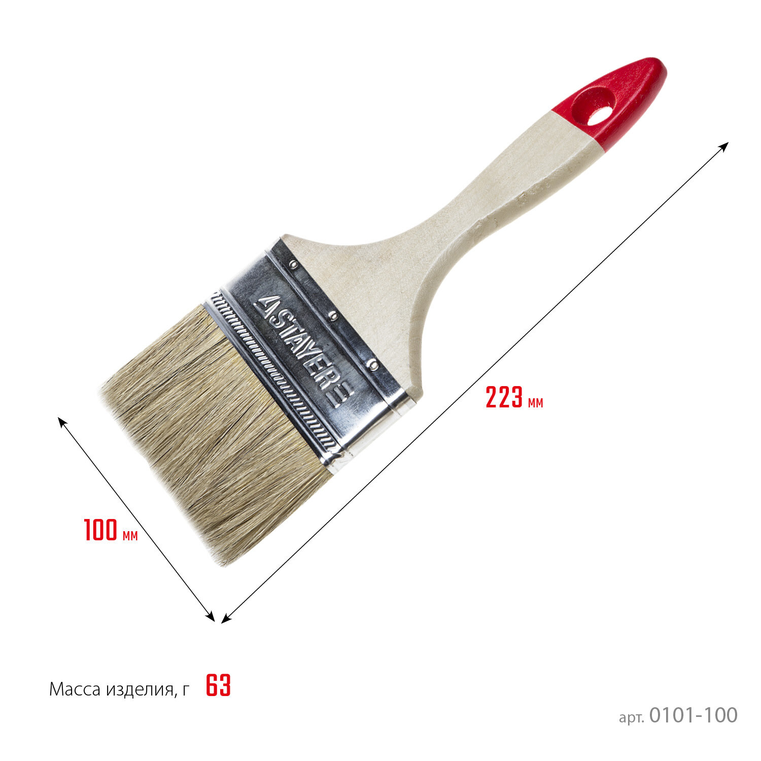 Плоская кисть STAYER UNIVERSAL 100мм, натуральная щетина, деревянная ручка 0101-100