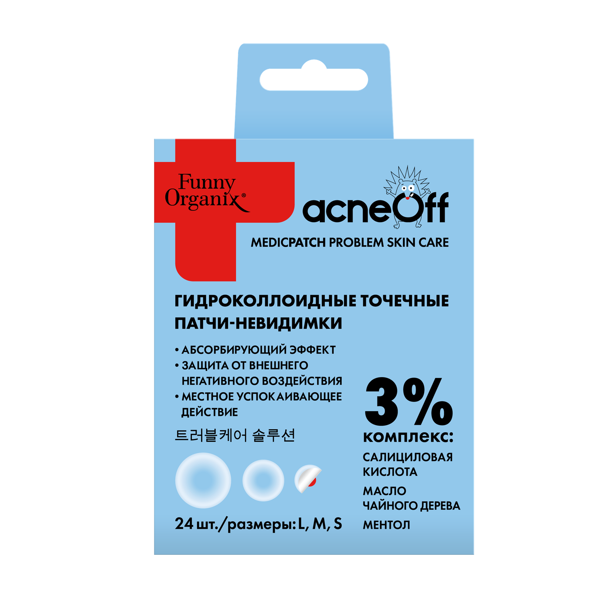 Гидроколлоидные точечные патчи-невидимки Funny Organix AcneOff, размеры: L, M, S, 24шт