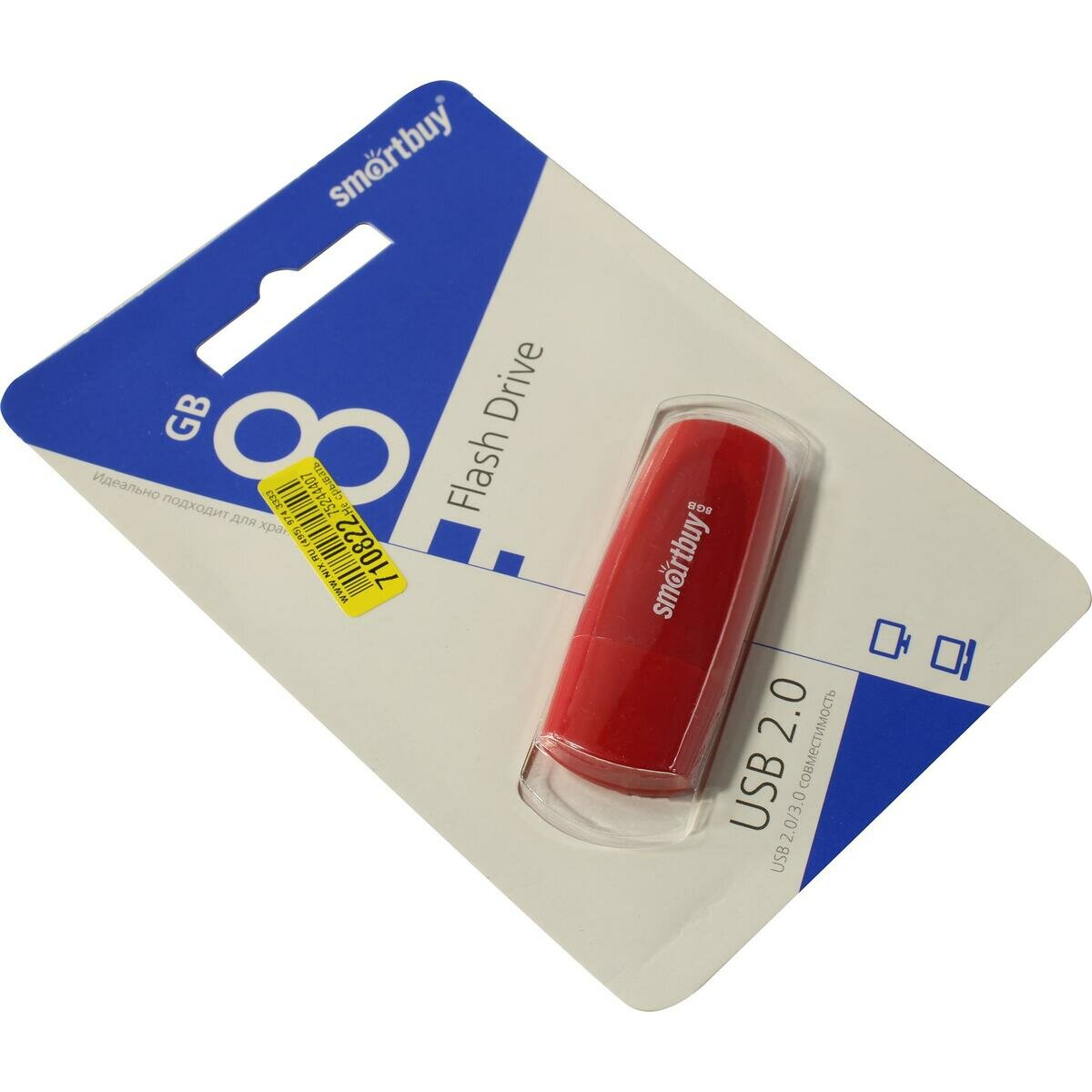 SmartBuy Scout USB2.0 Flash Drive 8Gb (RTL)
