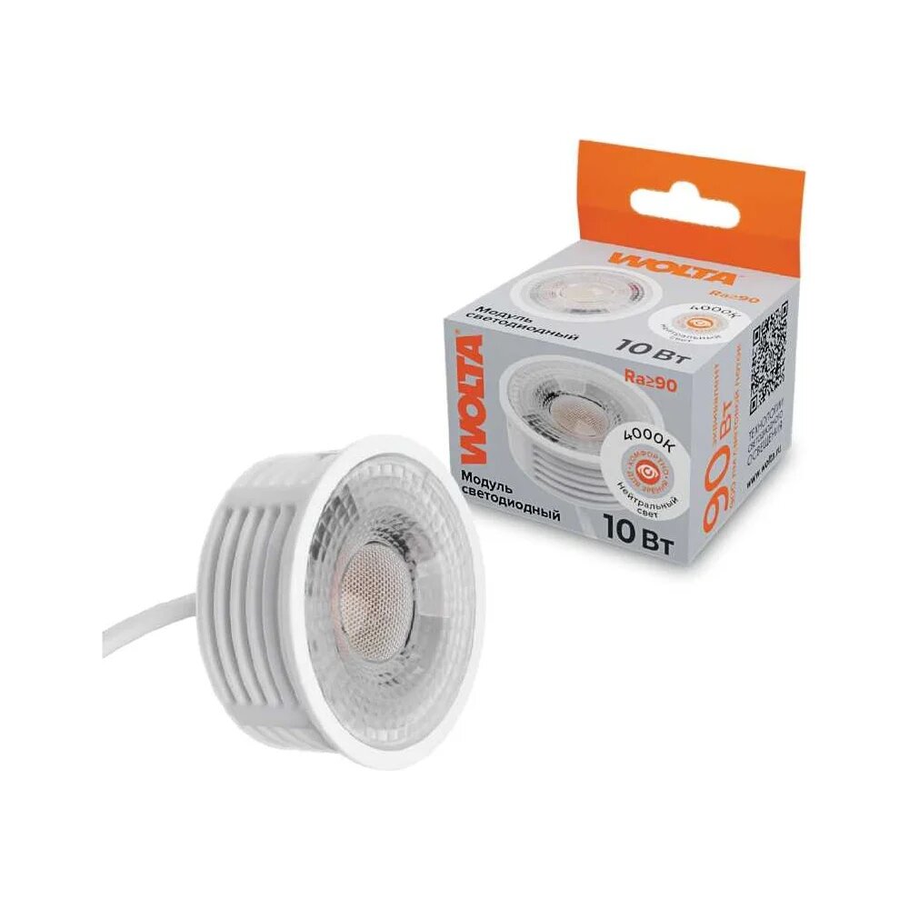 Светодиодный модуль с линзой Wolta 10Вт, 4000K дневной свет, 220В, WDL-MR16-220V10W4K-LC