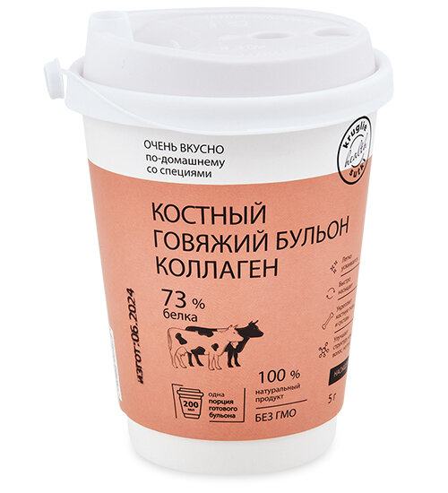 Костный бульон Говяжий 5 гр (стакан) FLK-17/2 113-852698