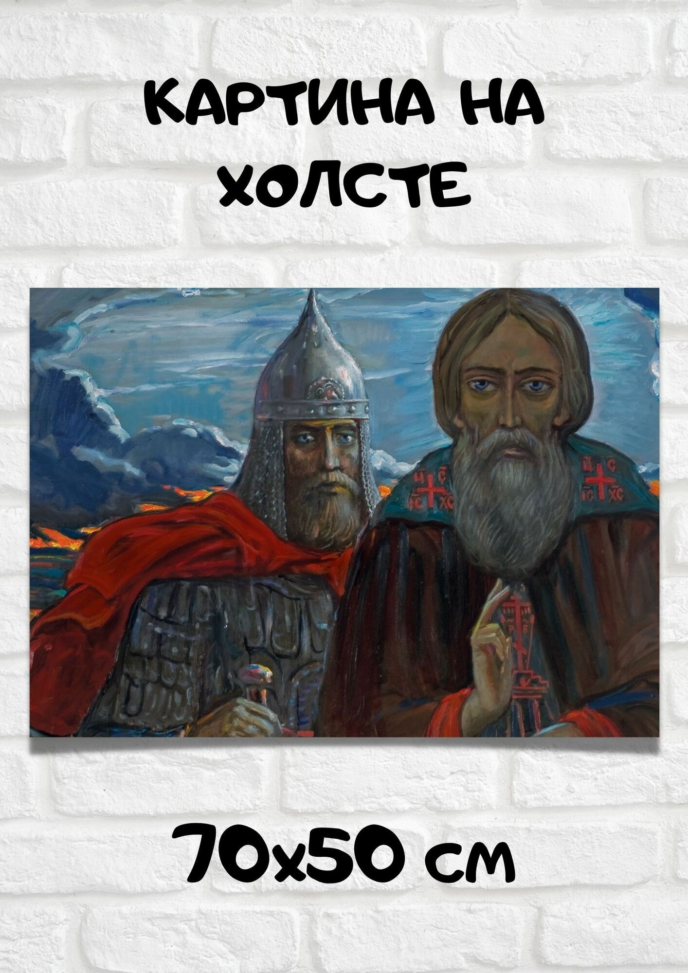 Картина "князь Дмитрий Донской на холсте", 70 х 50 см