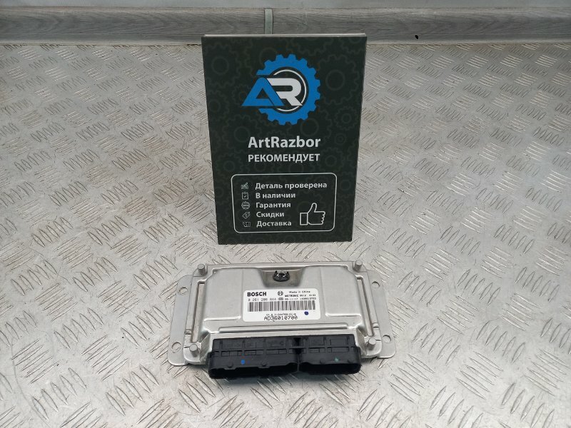 Б/У Блок управления двигателем Hafei Princip / Хафей Принцип 1.6 DA4G18 100Л.С