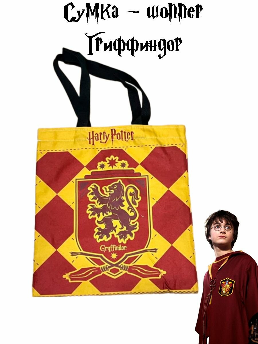 Сумка шоппер