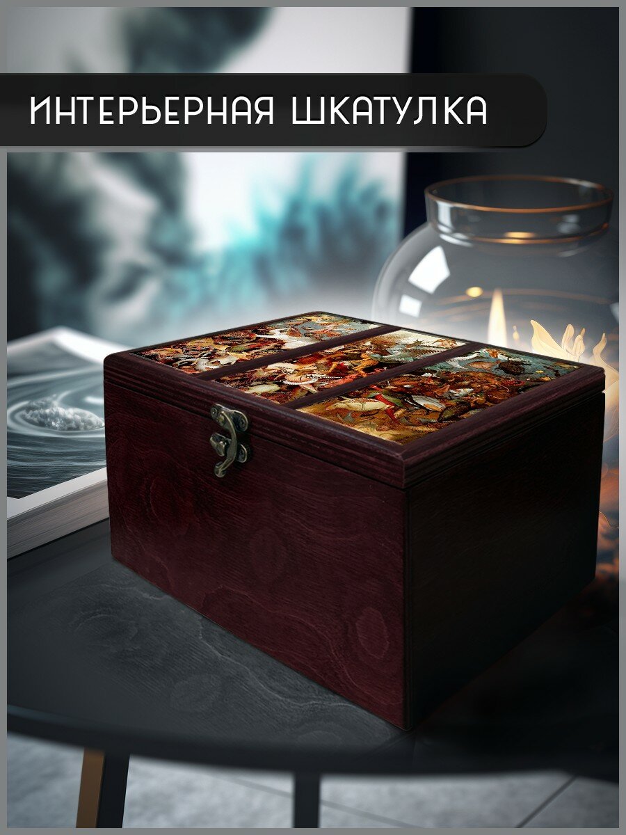 Шкатулка интерьерная вишня "Тройная" для украшений универсальная 22x17x12 см Разное Падение Мятежных ангелов (Питер Брейгель старший, картины, живопись шедевры, Художники) - 879