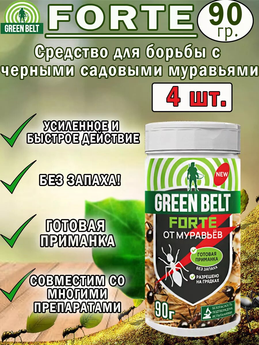 Средство от садовых муравьев Муравьин Forte 90гр.
