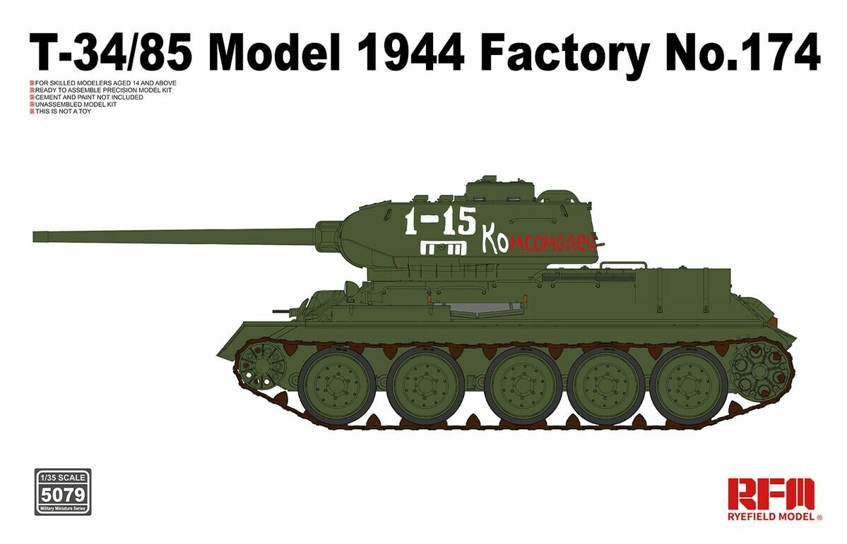 RM-5079 Сборная модель Танк тип 34/85, мод. 1944, завод No.174