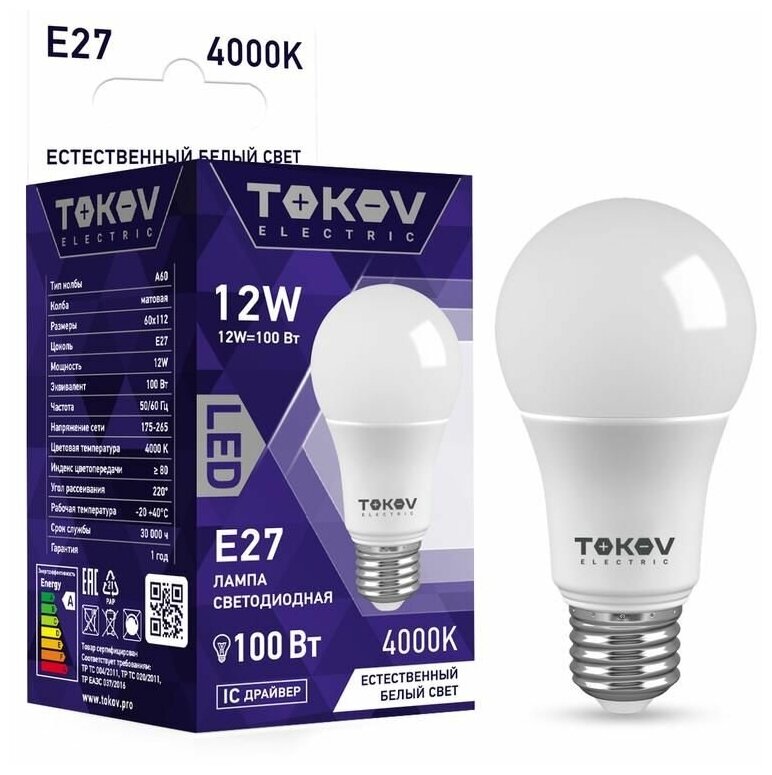 Лампа светодиодная 12Вт А60 4000К Е27 176-264В TOKOV ELECTRIC TKE-A60-E27-12-4K