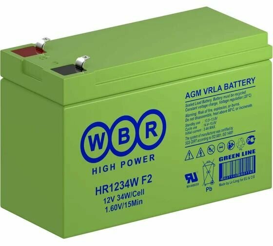 Аккумулятор для ИБП WBR HR1234W F2 12В, 9 Ач УТ-00000256