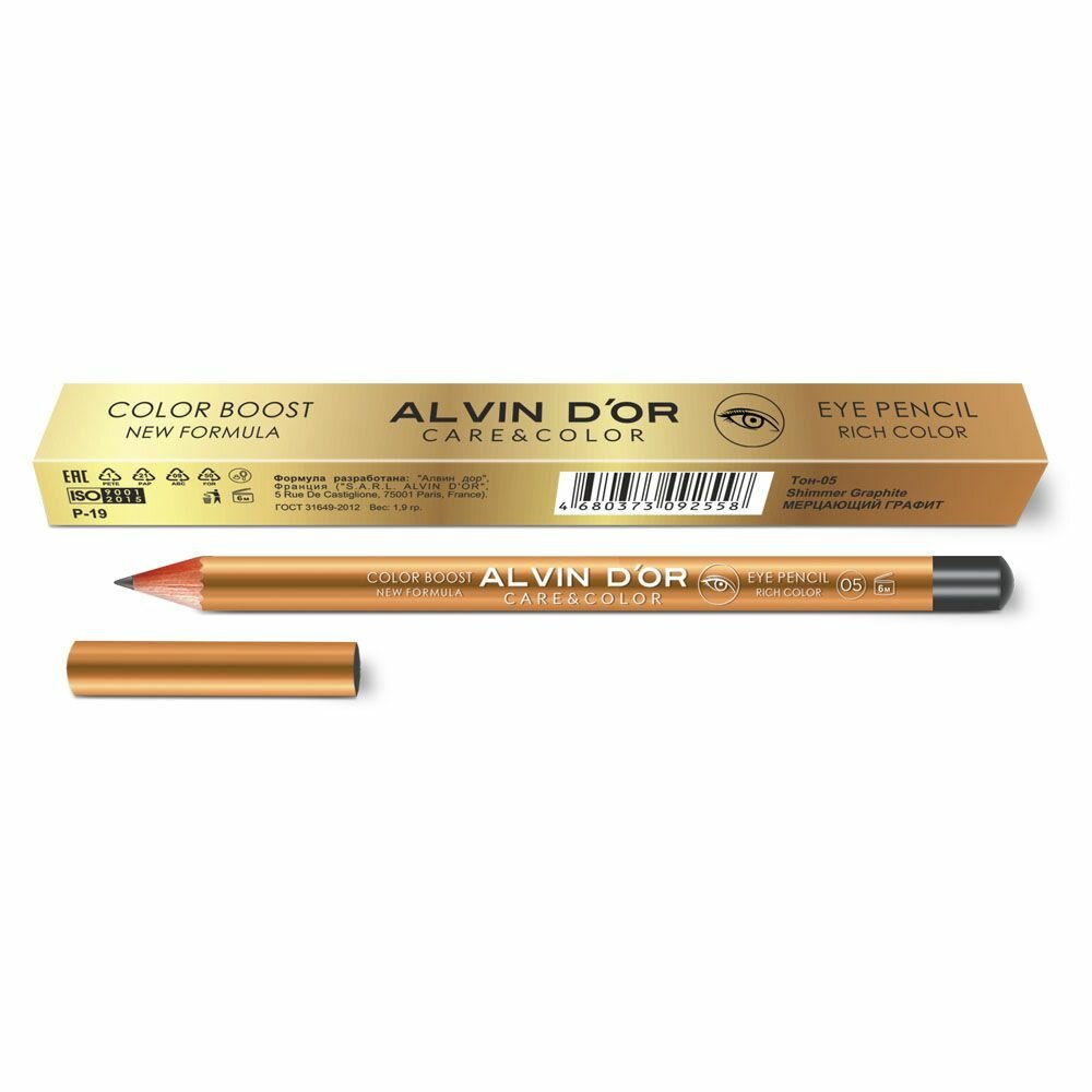 Карандаш для глаз Aivin D'Or "Color Boost" тон 05, с шиммером, графитовый