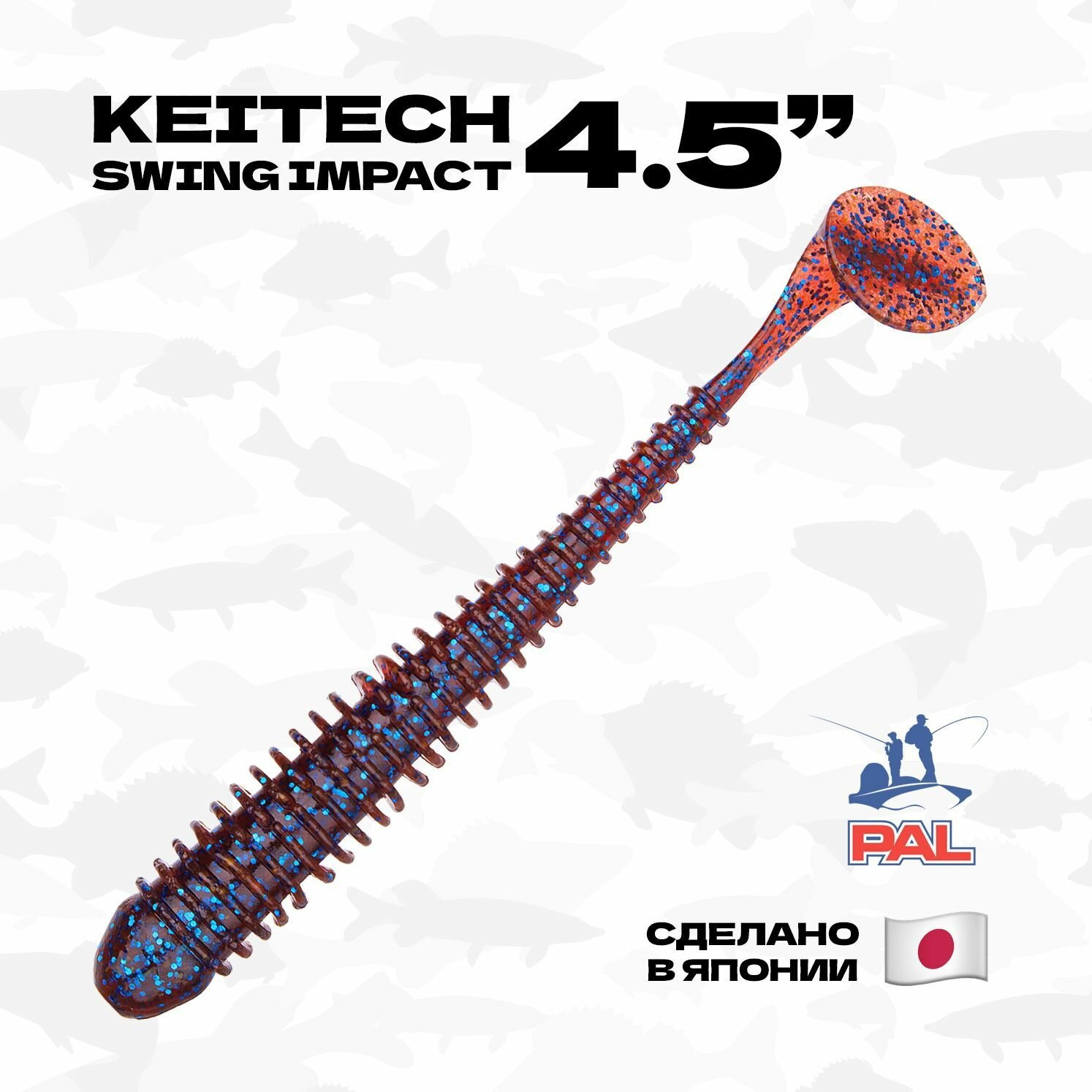 Приманка силиконовая Keitech Swing Impact 4,5", 11,4 см, 6 шт/уп, #EA03 Grape