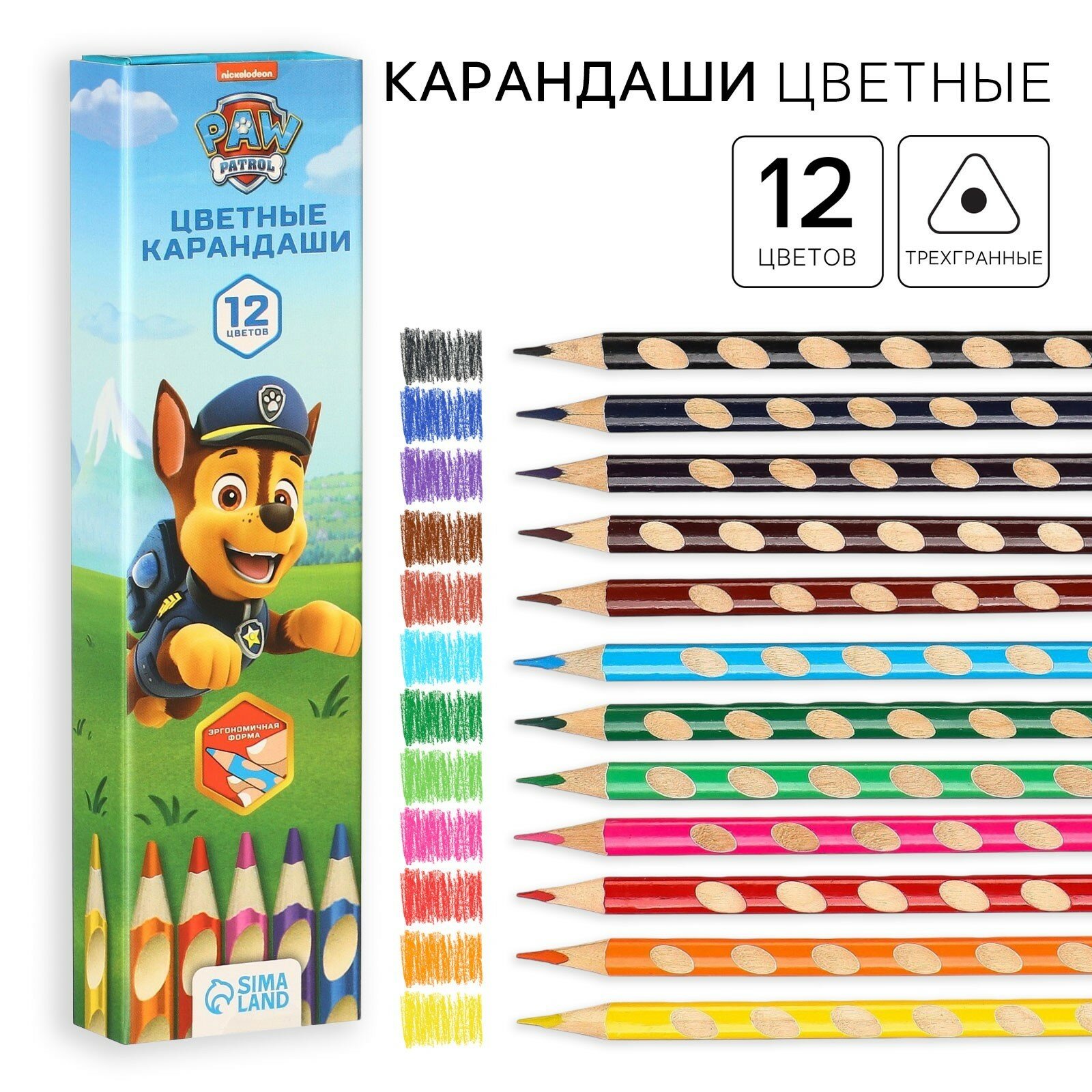 Цветные карандаши, 12 цветов, трехгранные, «Щенки»