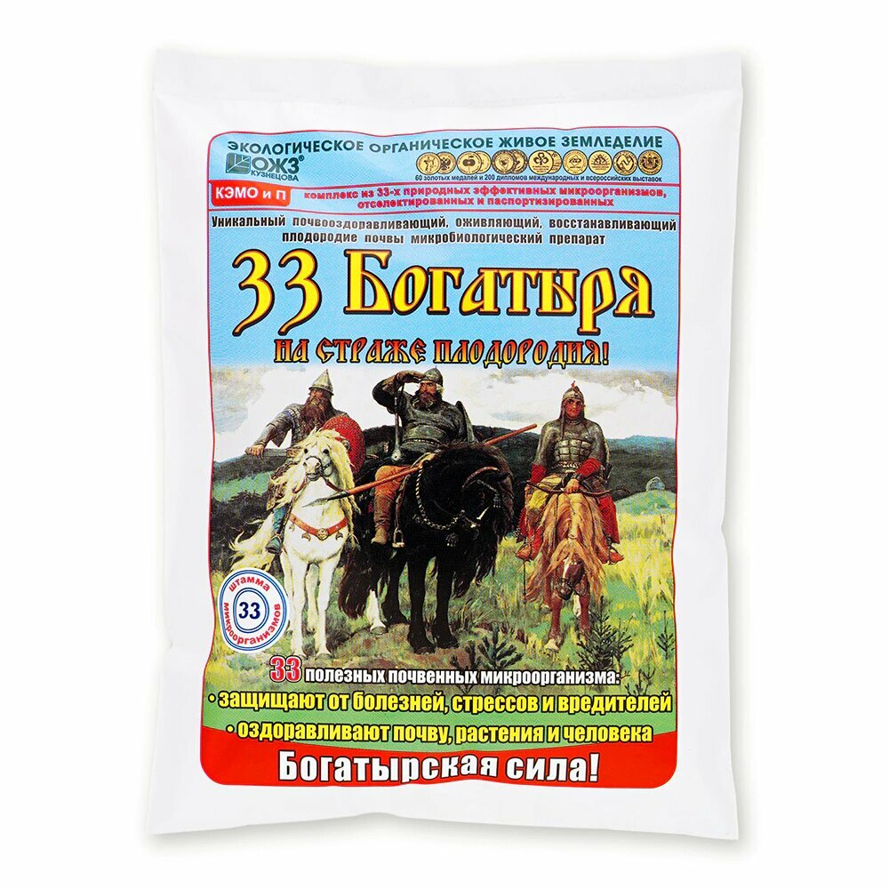 Почвооздоравливающий микробиологический препарат 33 Богатыря ОЖЗ Кузнецова 1 л