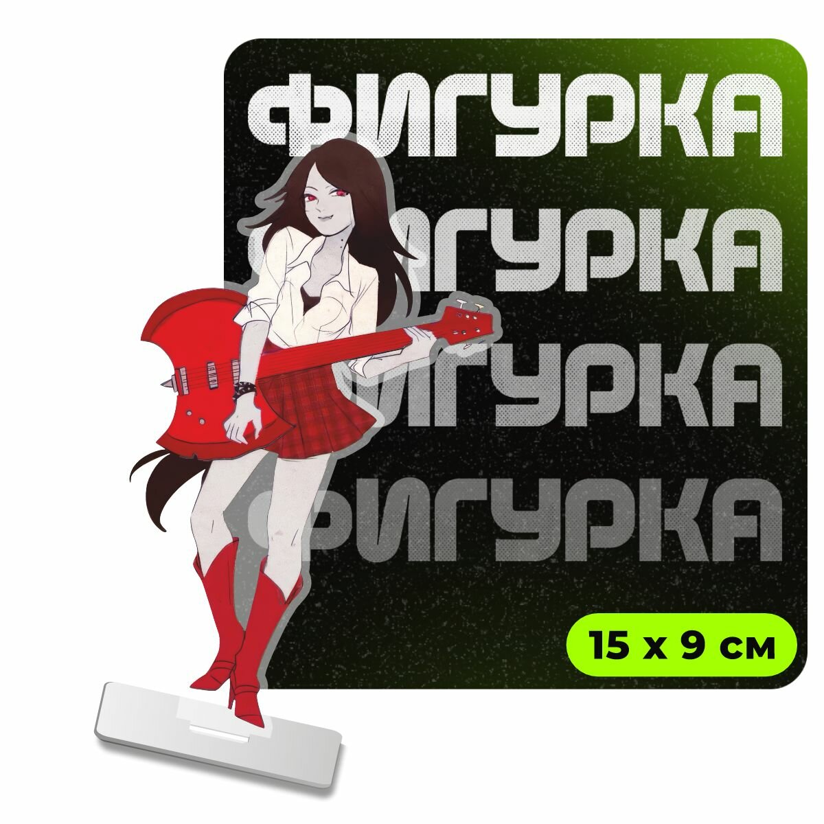 Фигурка акриловая Марселин Время приключений