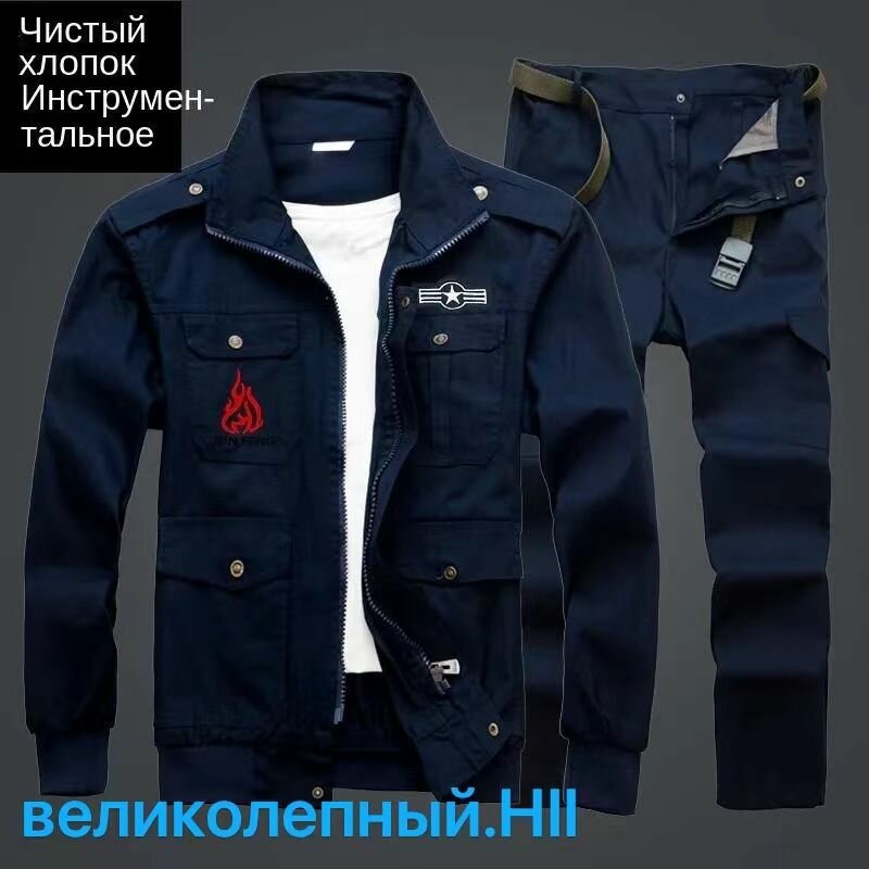 Мужская рабочая одежда (подходит для сварщиков/строительство/ремонт автомобилей)