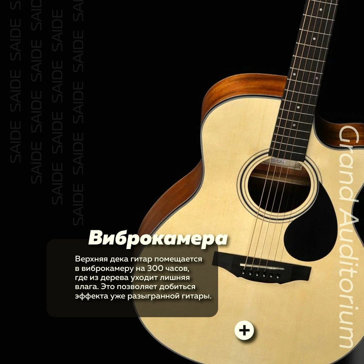 Струнный инструмент — фото 1