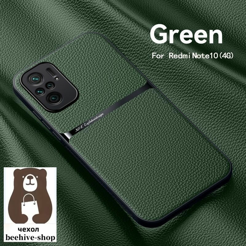 Чехол на Redmi Note 10 4G и Redmi Note 10S и Poco M5S / Редми Нот 10 4G и Нот 10S и Поко М5s(Недоступно для 5G), изысканный