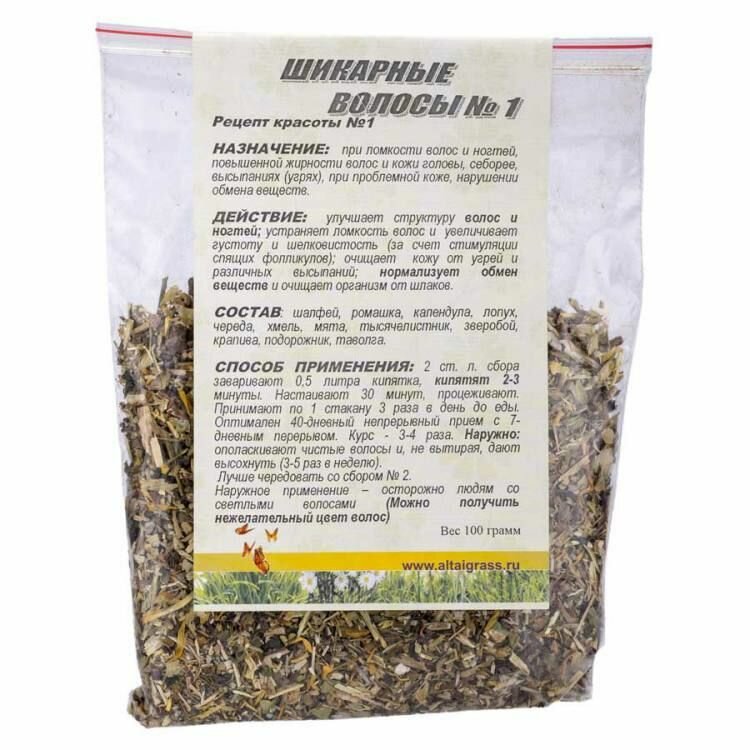 Фиточай Беловодье шикарные волосы №1 (для темных волос) 100 гр.