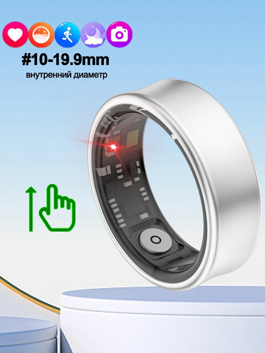Трекер здоровья Умное кольцо с функцией отслеживания активности, SpO2, частота пульса, сна, шага функциональность