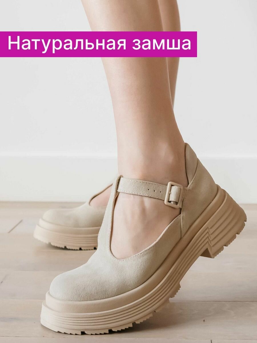 Туфли Мэри Джейн 