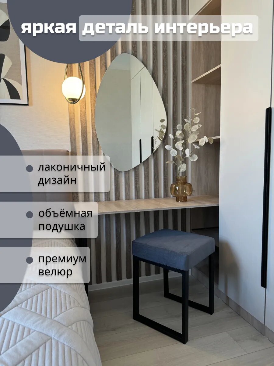 Табурет мягкий LOFT — фото 1