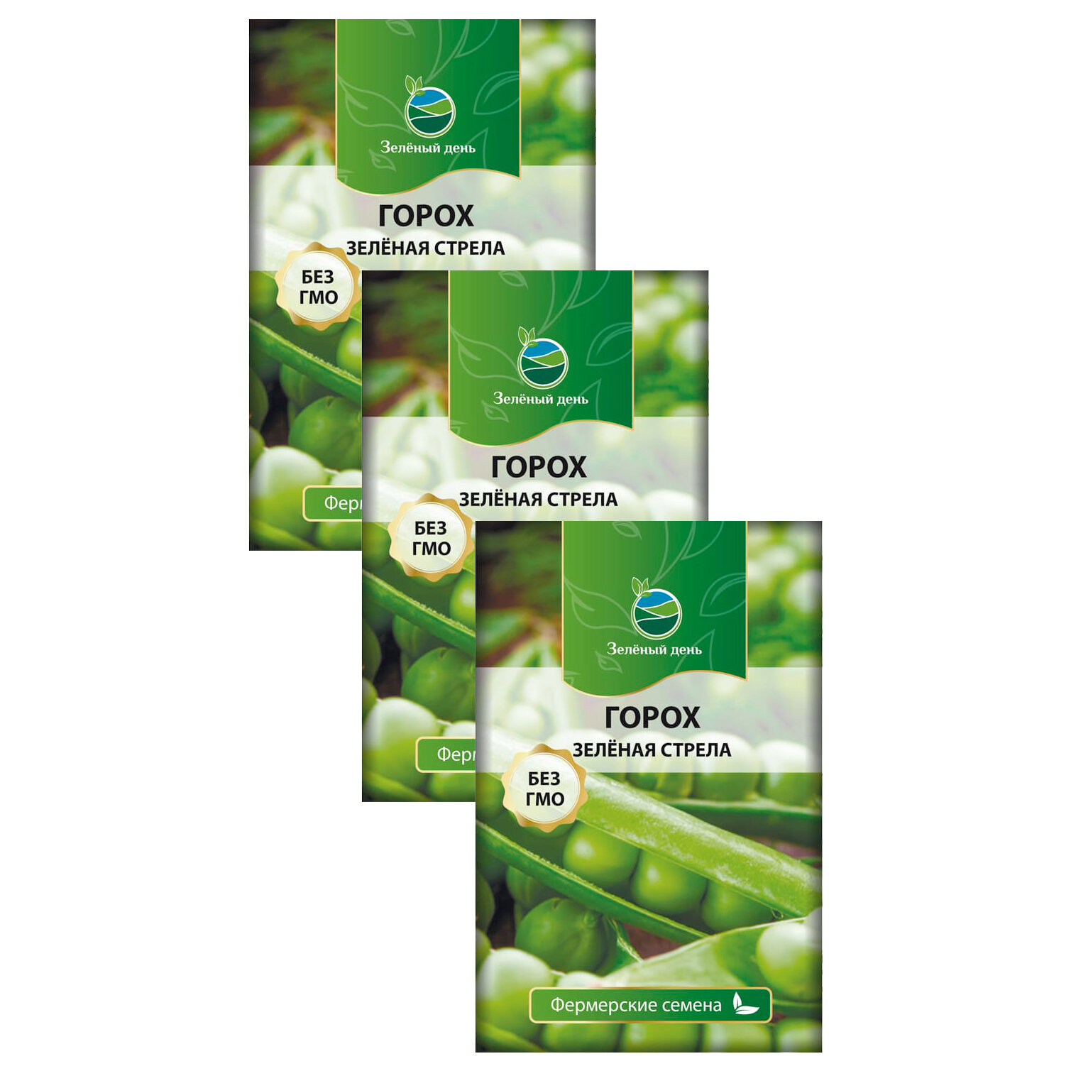 Семена Горох Зеленая Стрела "Зеленый день", 3 упаковки по 15 сем.