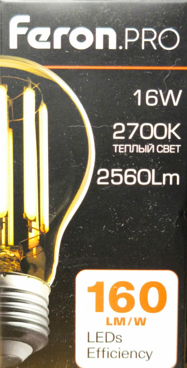 Лампа светодиодная Feron.PRO LB-1116 Шар E27 2560LM 16W 175-265V 2700K (51235)