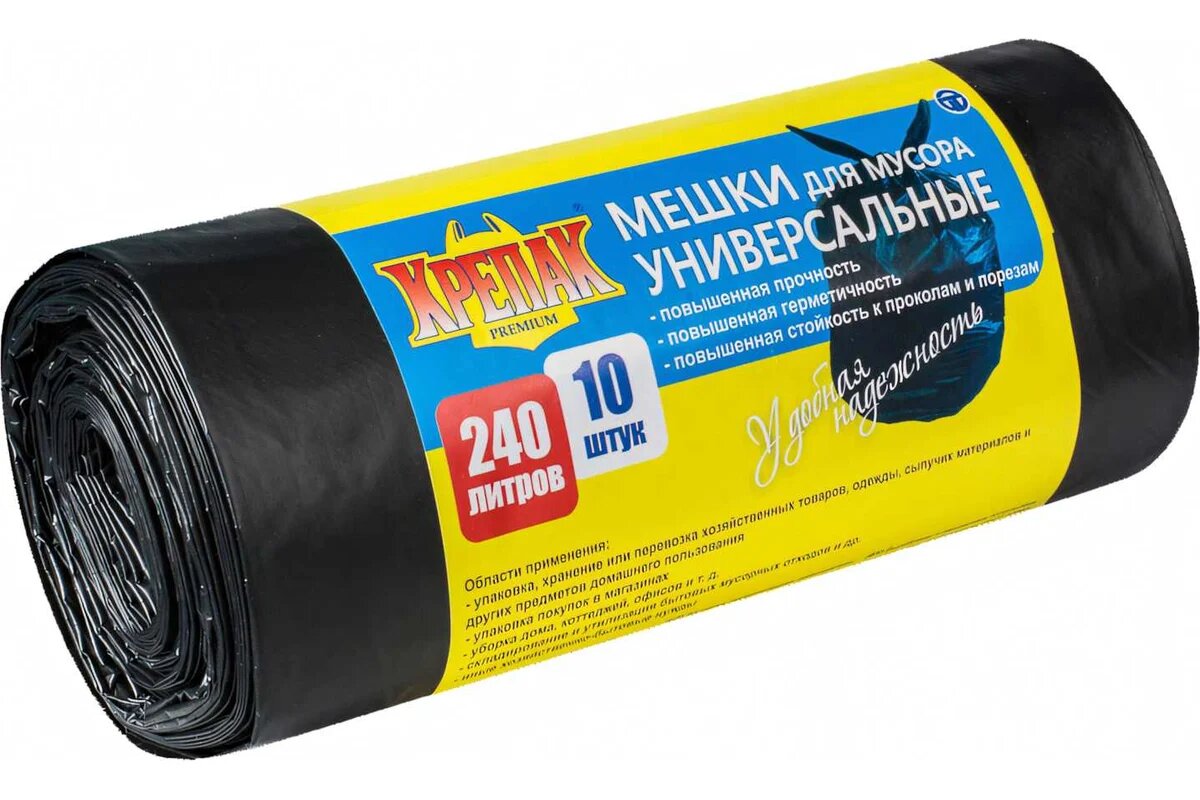 Крепак мешки для мусора 240 л, 10 шт, прочные полиэтиленовые пакеты для бытового мусора
