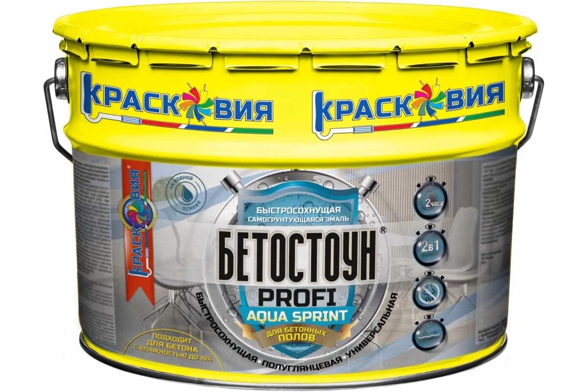 Красковия Бетостоун PROFI «AQUA SPRINT» RAL 7040 10кг (быстросохнущая грунт-эмаль на водной основе) ER-00004775