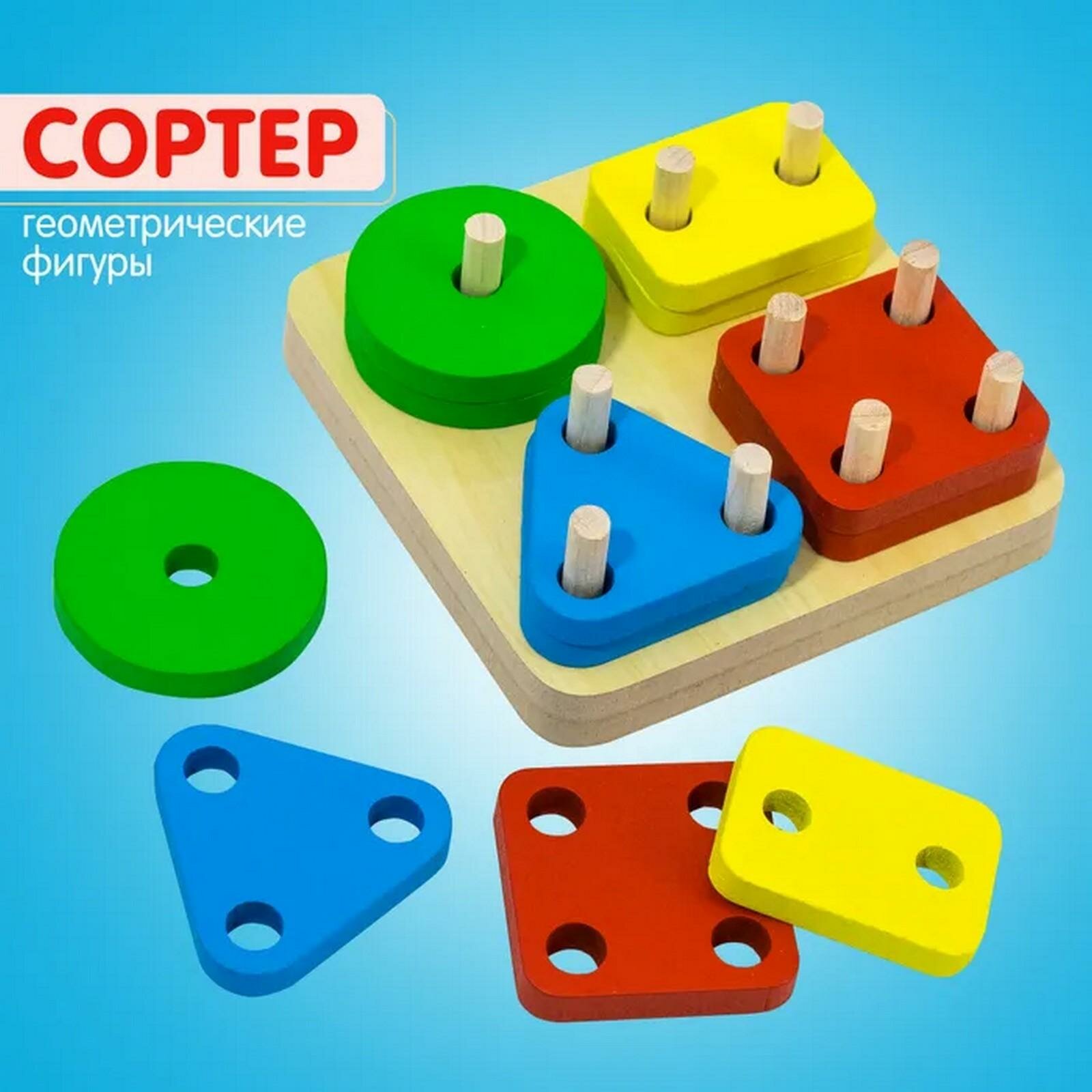 Развивающая игрушка Сортер Alatoys "Фигуры", 12 детелей, разноцветный