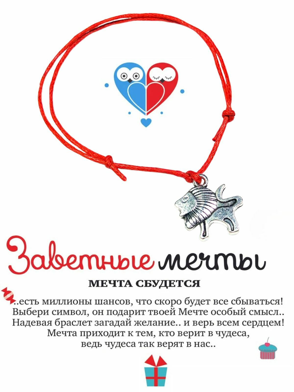 Браслет-нить