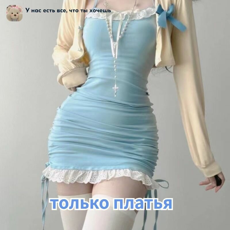 Платье SYJWY-ROMIKY