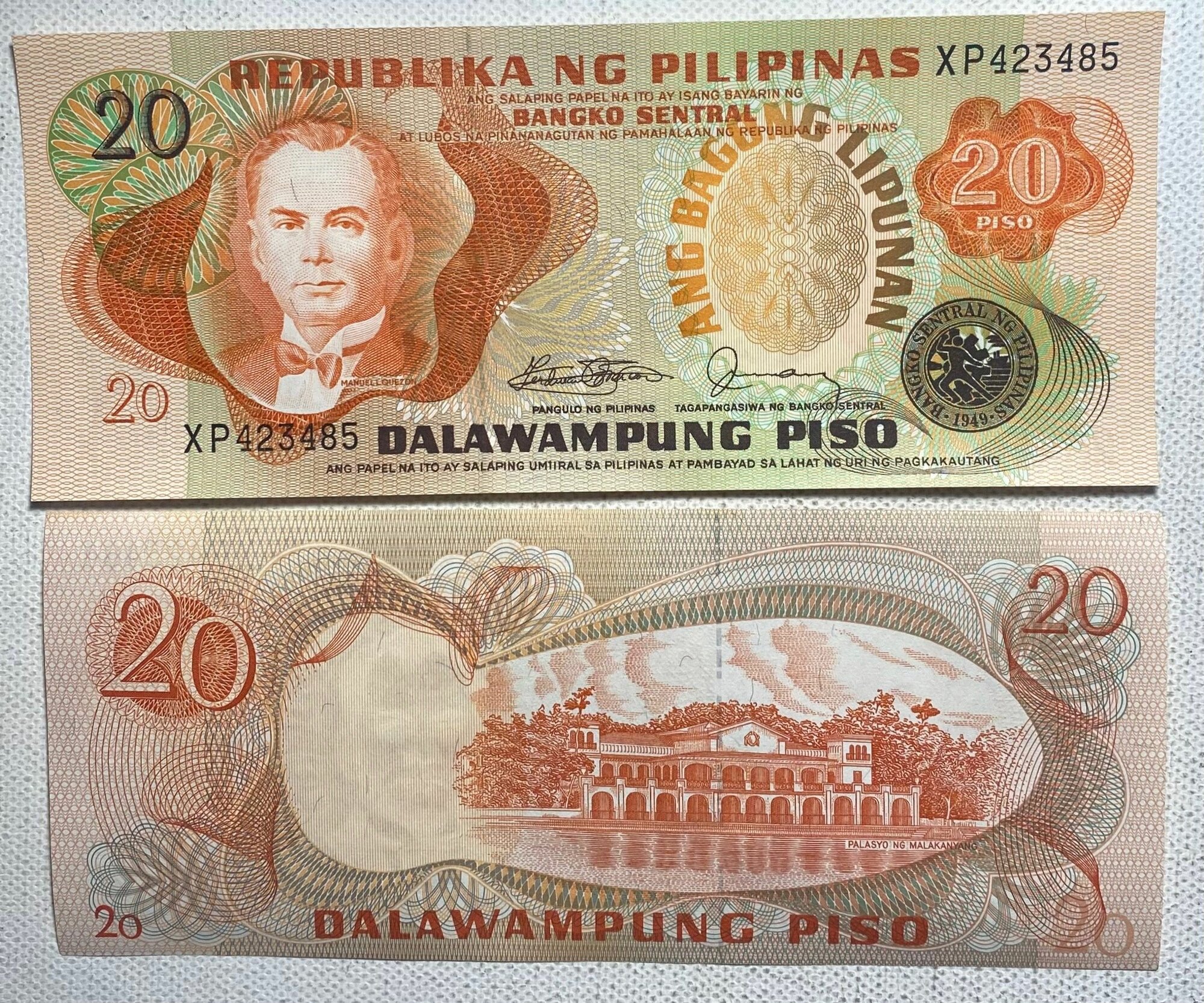 Филиппины 20 песо 1978 года UNC