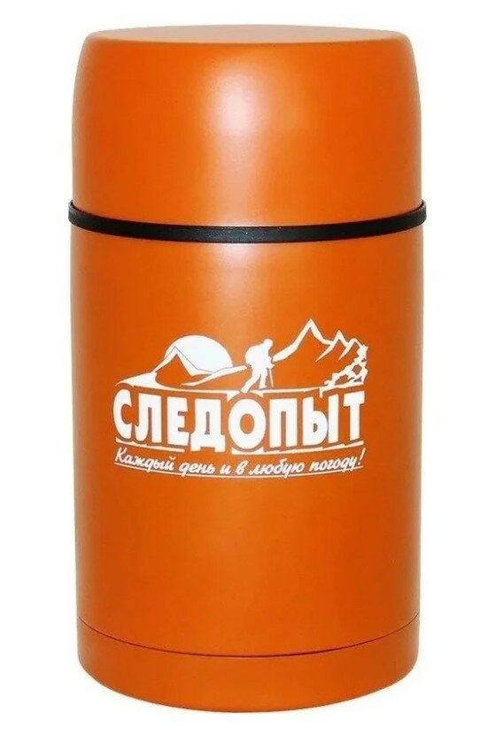 Термос Следопыт для еды 0,8л. оранжевый