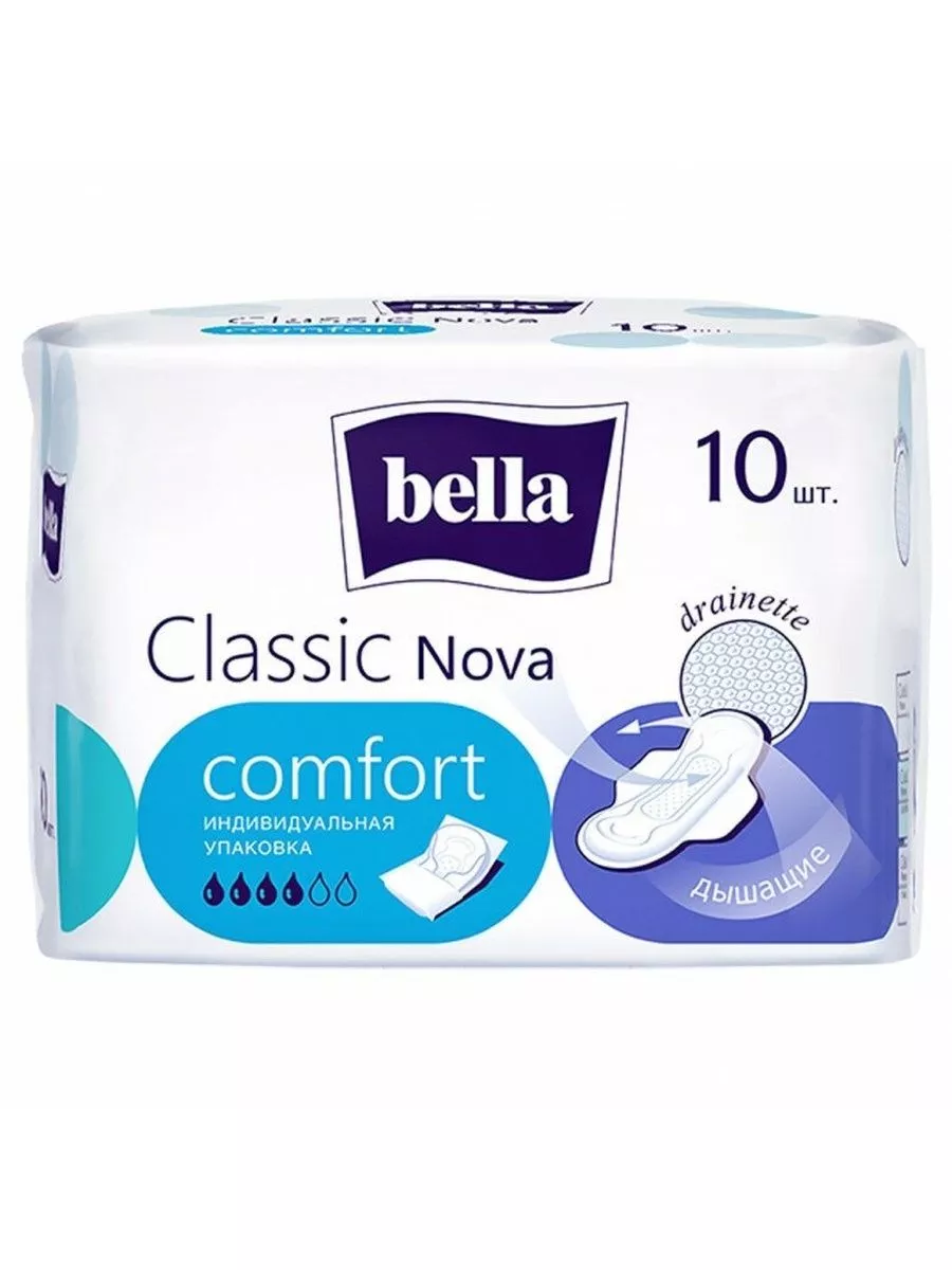 Прокладки женские гигиенические Bella Classic Nova Comfort Drainette (4 капли), 10 шт.