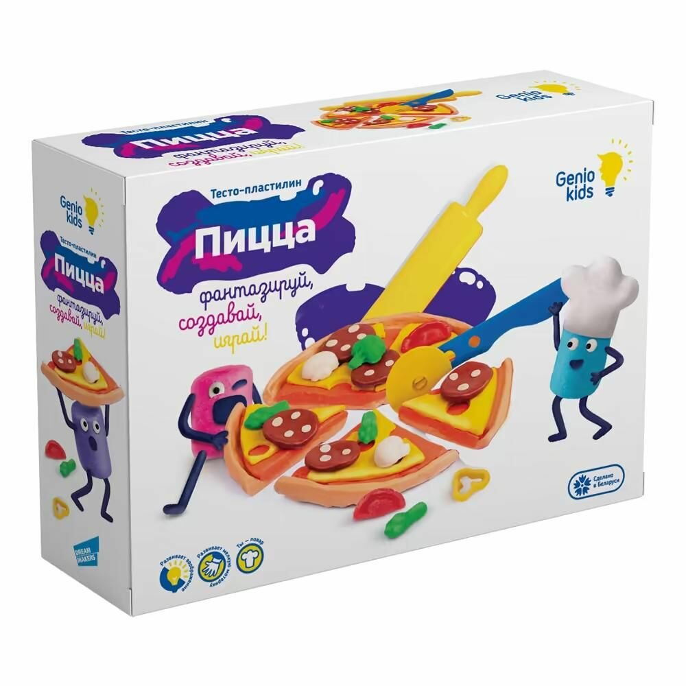 Набор для лепки Genio Kids "Пицца", тесто-пластилин, 6 брусков по 30 г (TA2041)