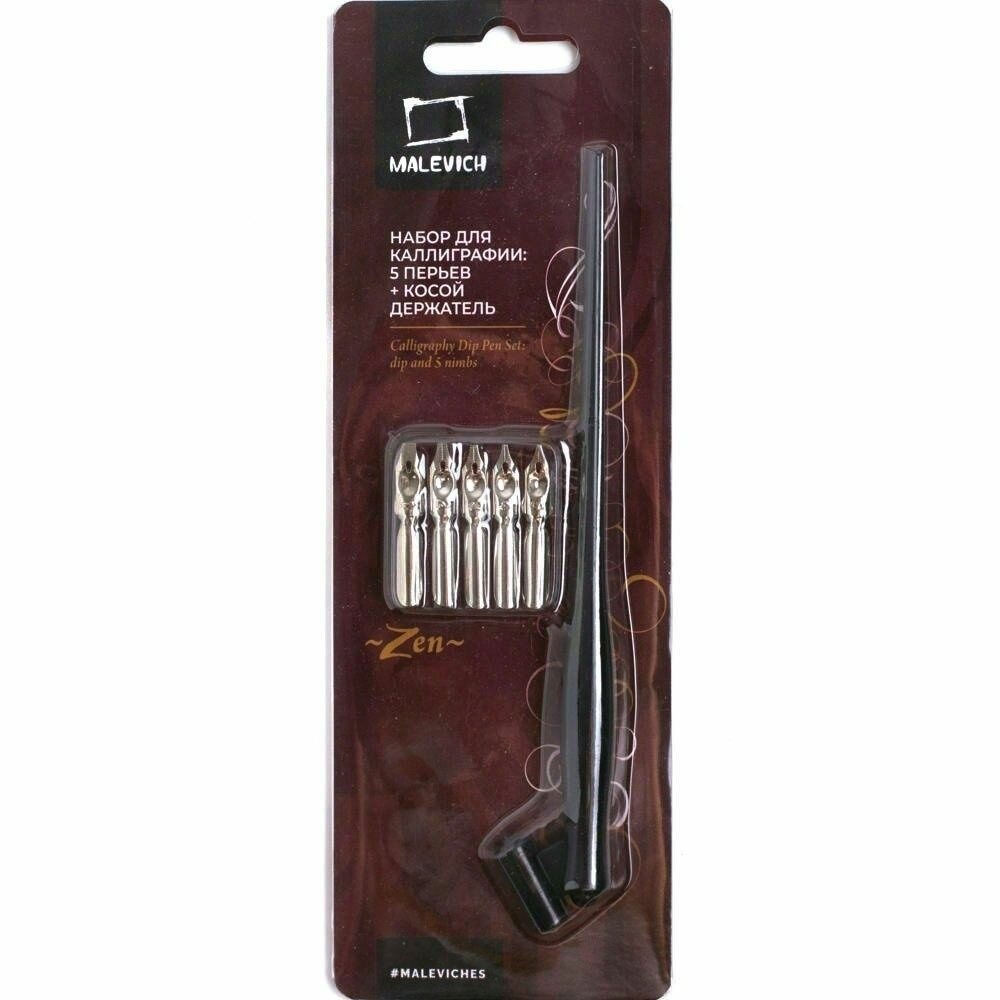 Перо Малевичъ плакатное для каллиграфии, 5 перьев с косым держателем (195109)