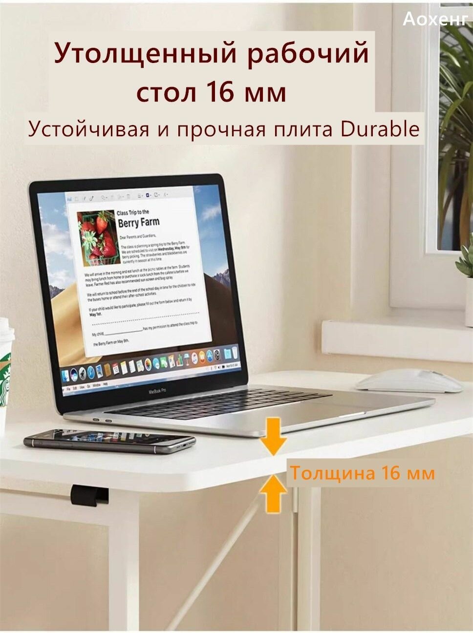 Стол-книжка — фото 1