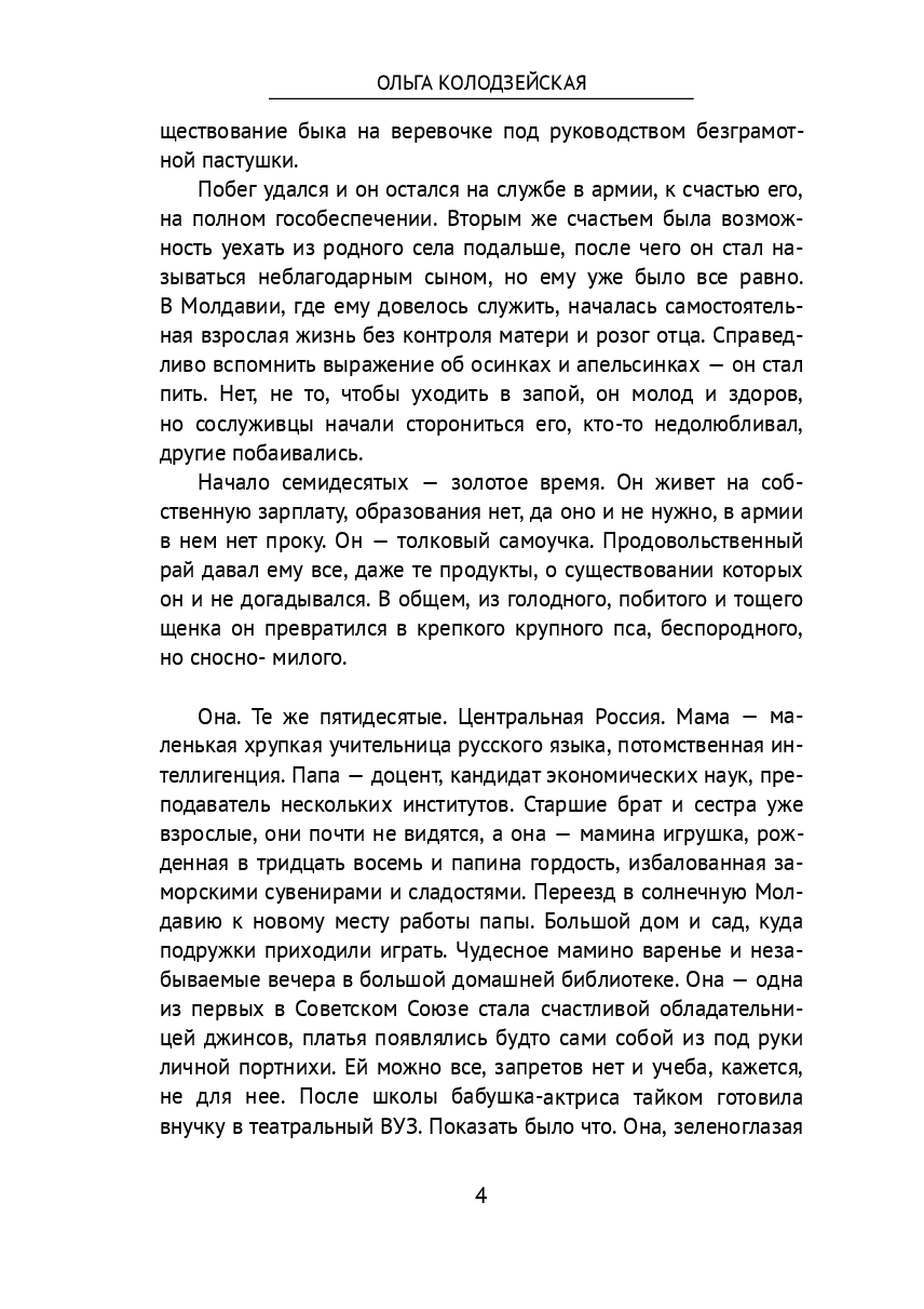 Крематорий «Солнышко» — фото 1