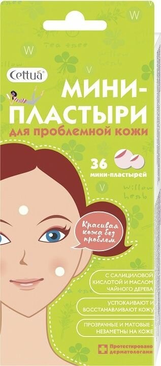 Мини-пластыри Cettua для проблемной кожи, 36 штук