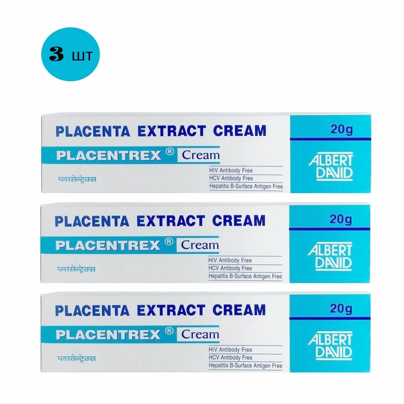 Placenta Extract Cream PLACENTREX CREAM плацентарный крем, 20 г - 3 шт