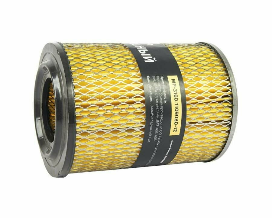METALPART MP31601109080 Фильтр воздушный УАЗ-Патриот, Хантер дв.409,514, IVECO, Andoria (MetalPart)