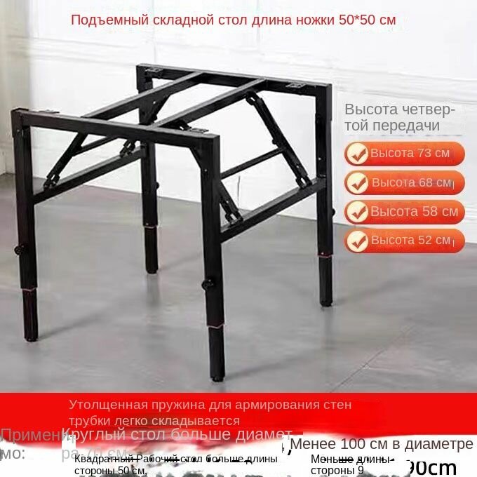 Кронштейн откидного стола