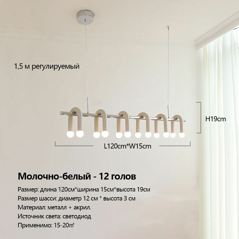 Люстра, LED