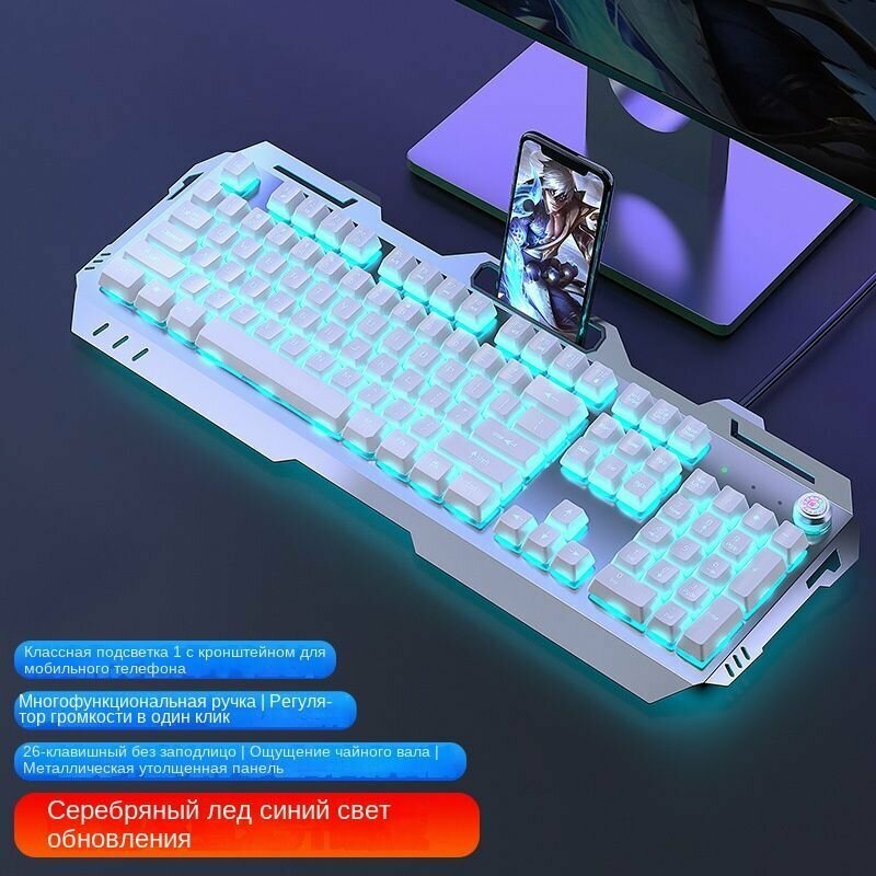 Игровая клавиатура, проводная клавиатура, английская клавиатура (обновление)