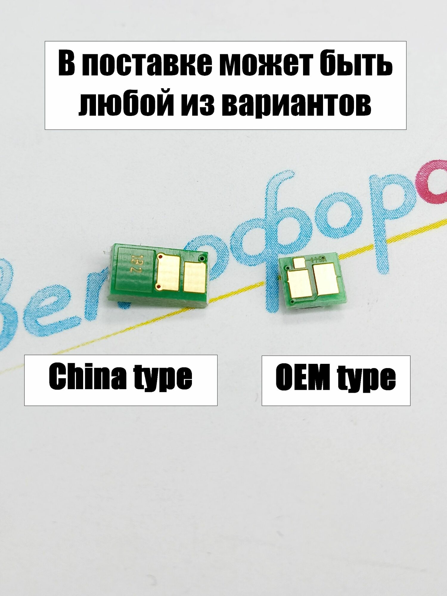 Чип для картриджа HP CF411X Cyan (Голубой) (5000 стр.) LJ Pro Color M377 M452 M477 (совместимый)