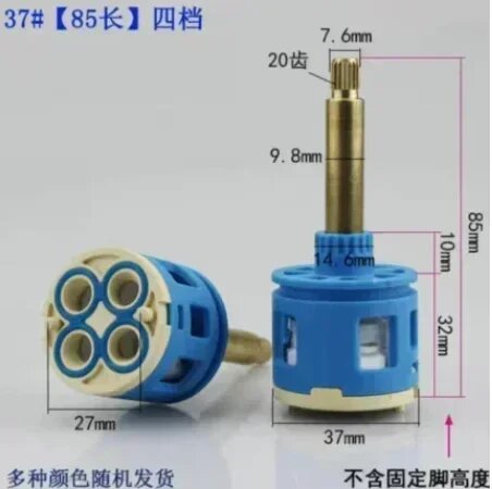 Картридж смесителя 3/4" 37mm, 4P, 85mm, Цвет: 37mm