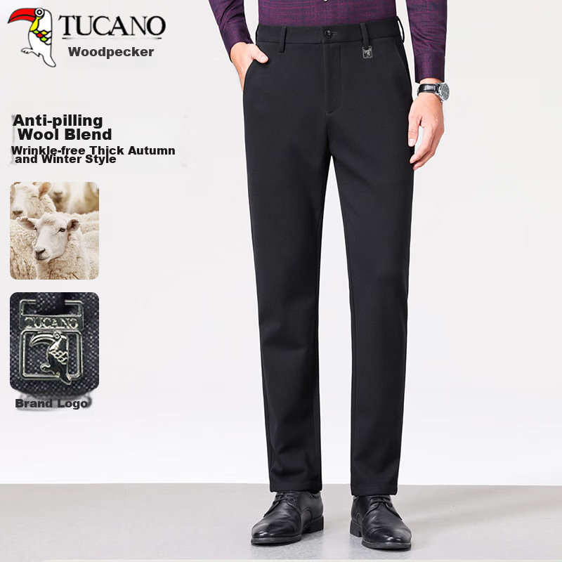 Брюки классические