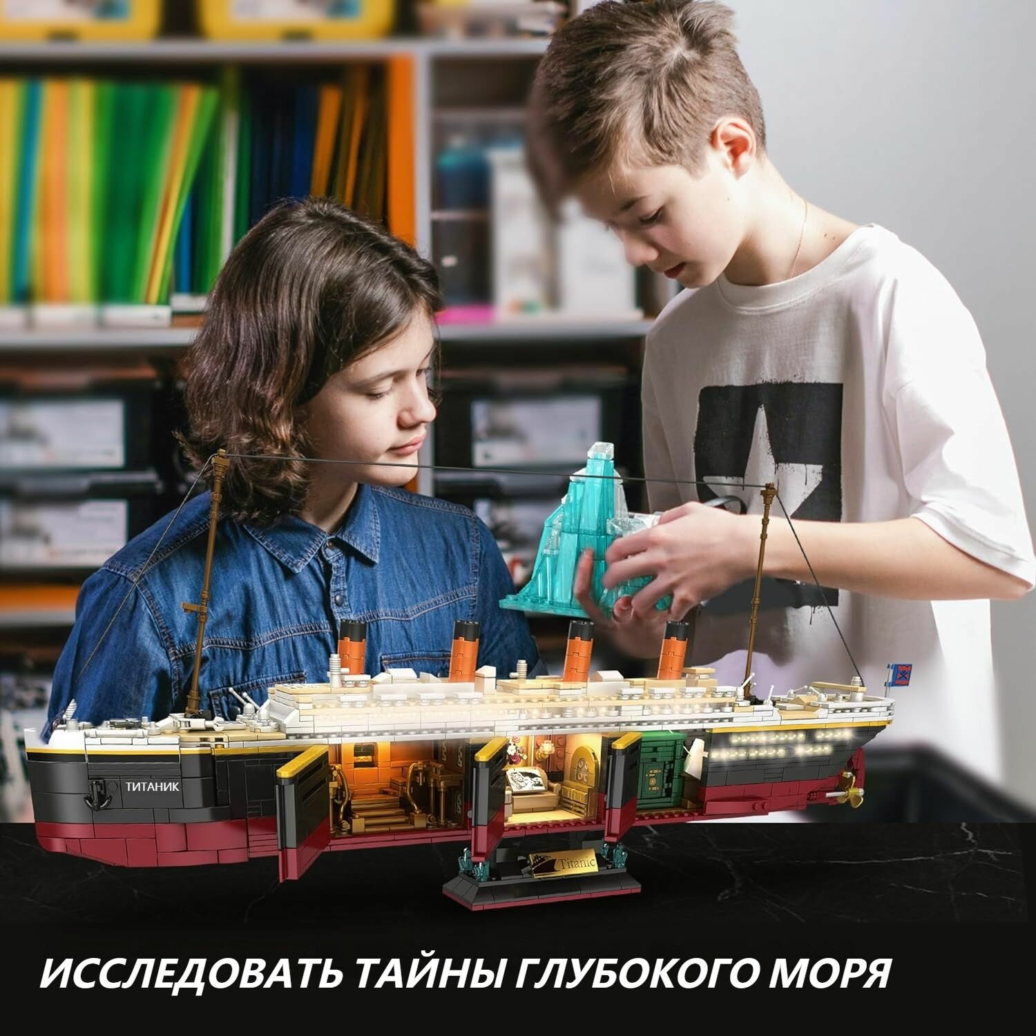 Конструктор пластиковый — фото 1
