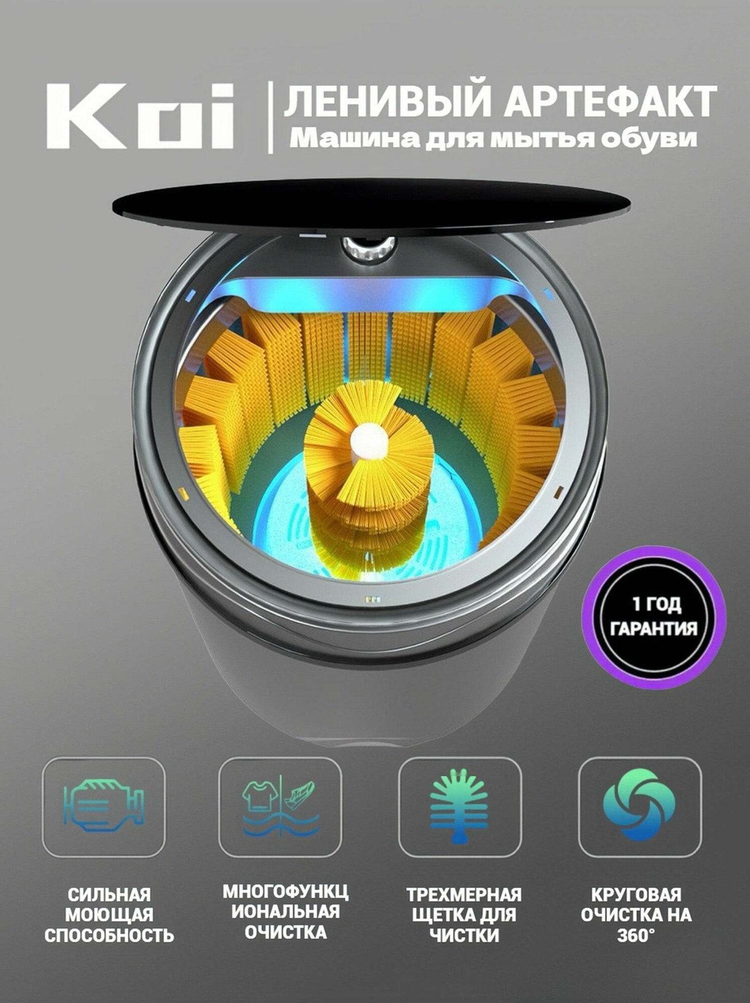 Новая полуавтоматическая стиральная машина для обуви, бытовая щетка для обуви, небольшая стиральная машина для глубокого обеззараживания, компактная и удобная конструкция барабанного типа
